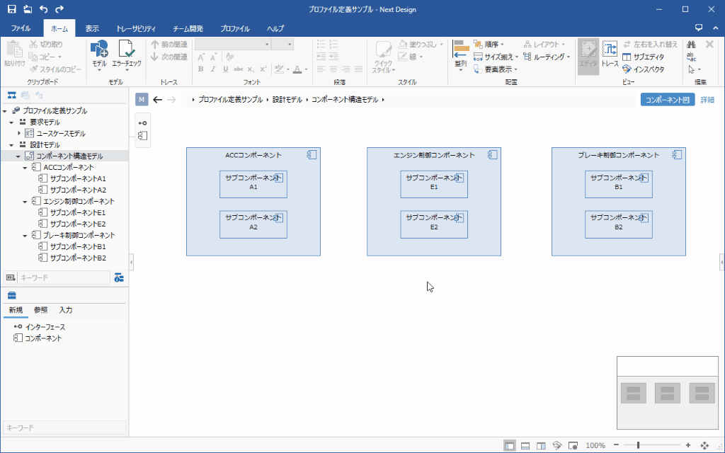 Tree Grid View Definition Next Design Users Manual